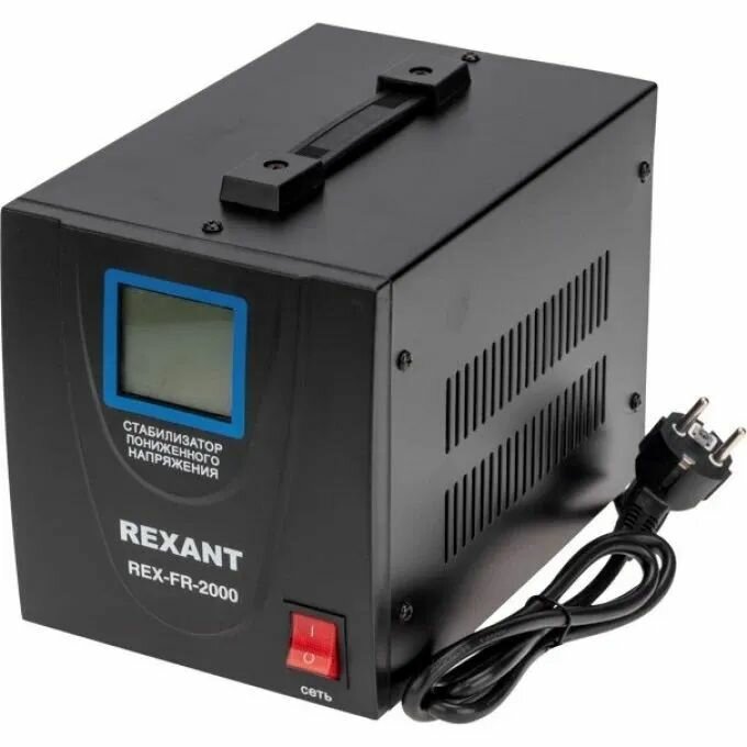 Стабилизатор пониженного напряжения REX-FR-2000 REXANT 11-5023
