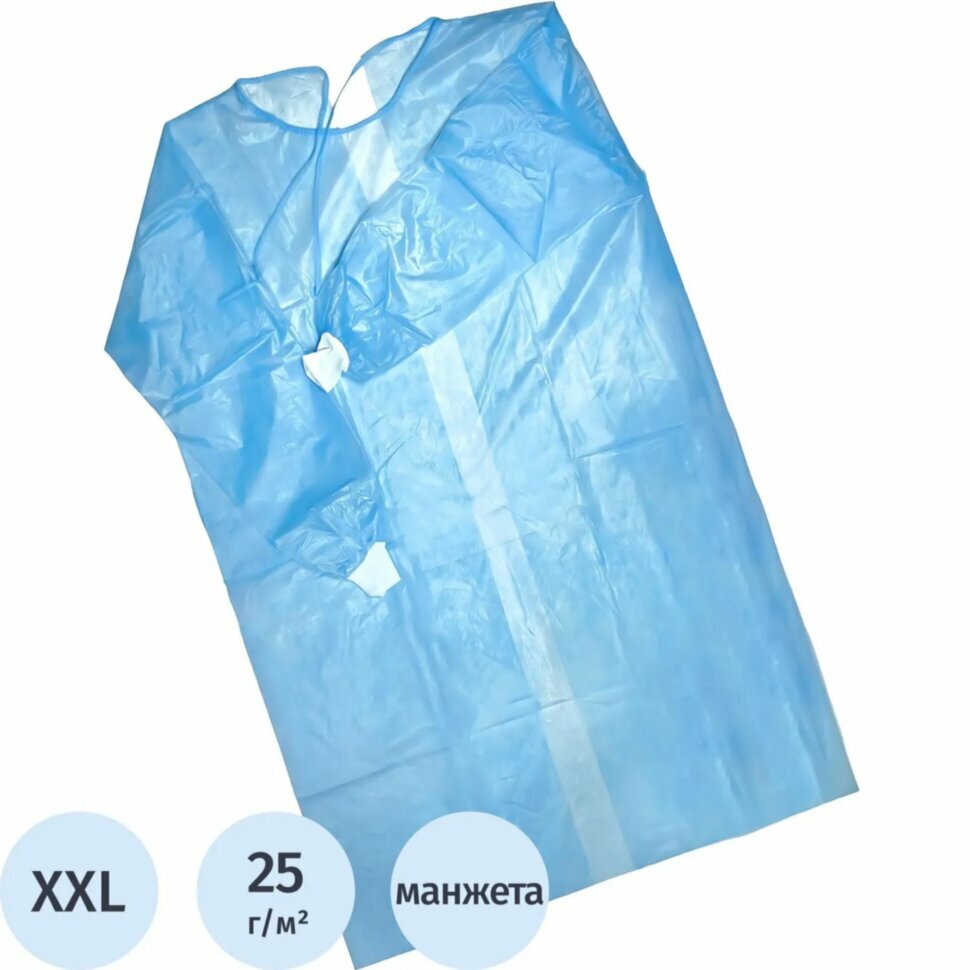 Халат н/с , на завязк, рук. манж, дл.110см, XXL, пл 25, голуб, 10 шт/уп, 1634596
