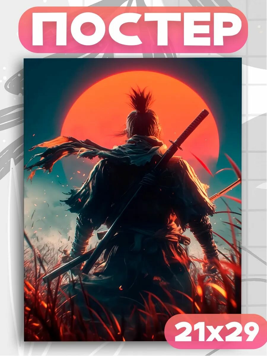 Постеры на стену Sekiro , плакат 1шт, А4 размер.