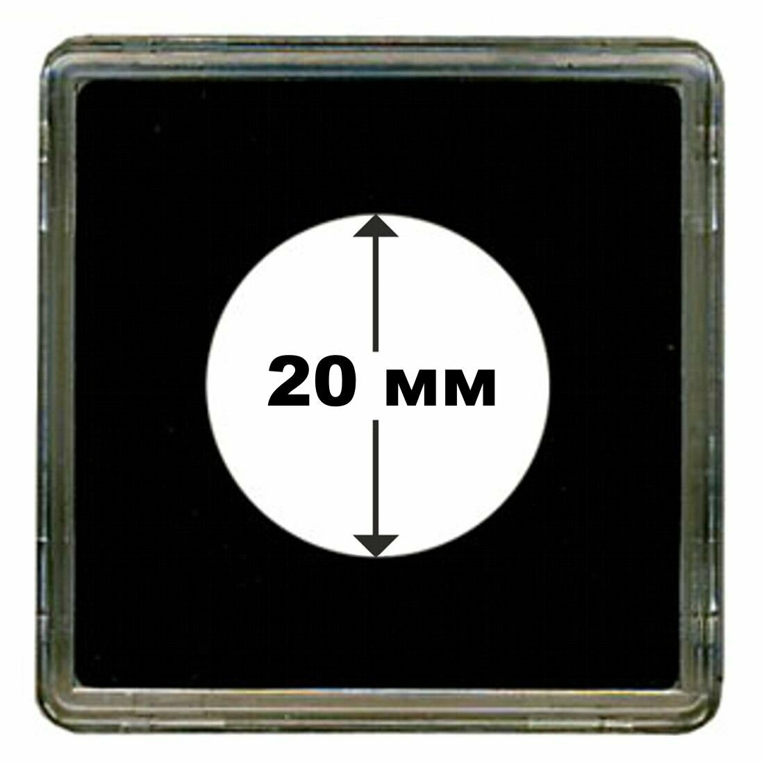 Капсулы для монет Quadrum 20 мм 10 штук, квадратные. Leuchtturm.