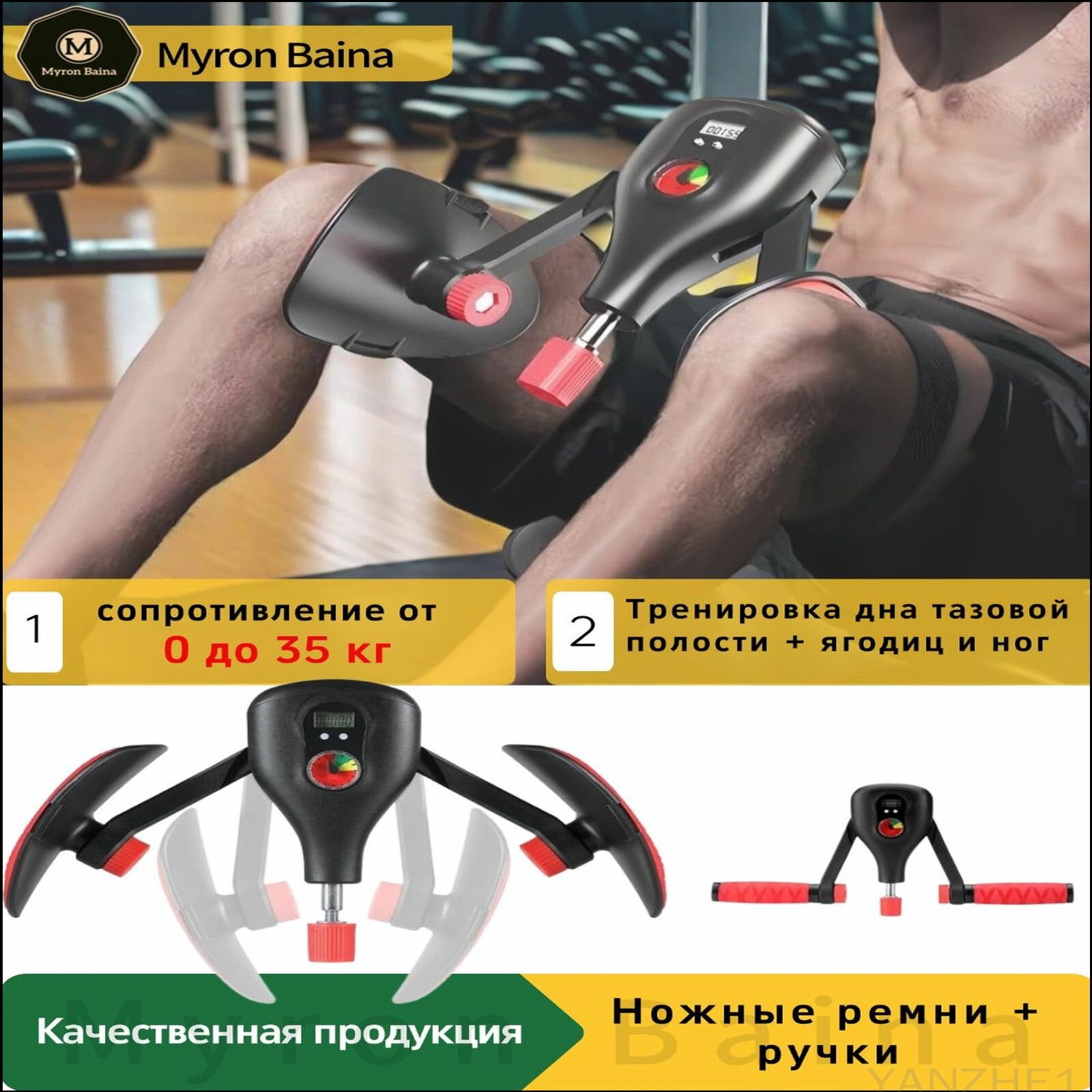 Популярный минитренажер, портативный 35 кг