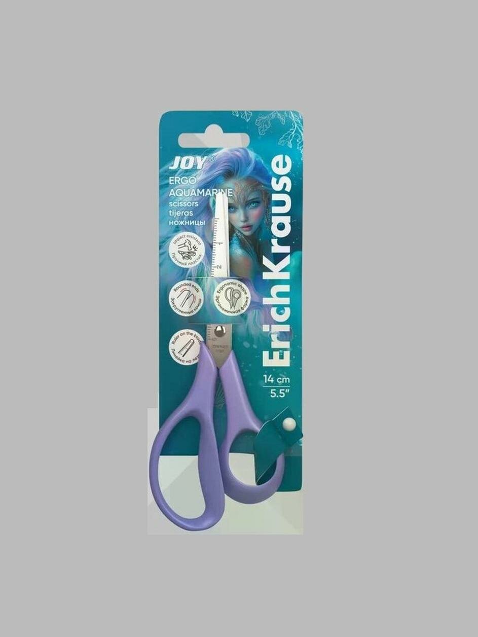 Ножницы ErichKrause "JOY Aquamarine", детские, металл, пластик, 14см, сиреневые