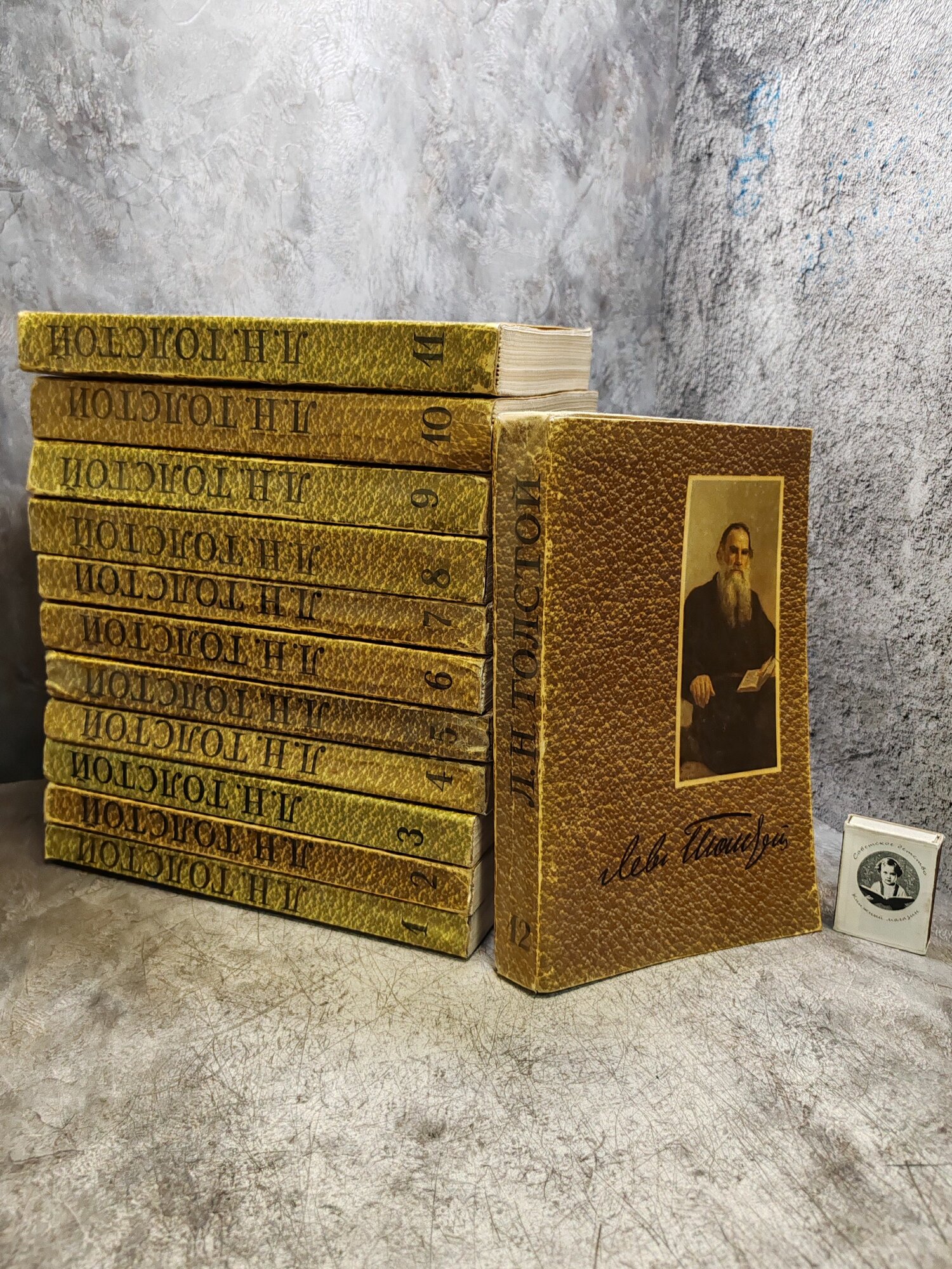 Л. Н. Толстой. Собрание сочинений в 12 томах (комплект из 12 книг) Толстой Лев Николаевич