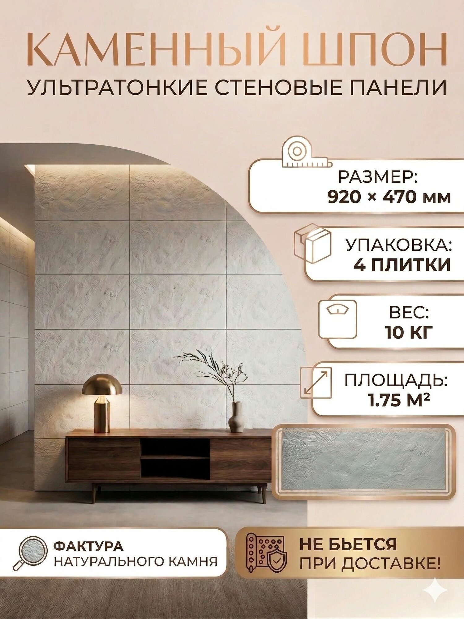Декоративные гибкие панели "Белый рельефный песчаник" под покраску, мягкий каменный шпон для фасада, ванной, кухни