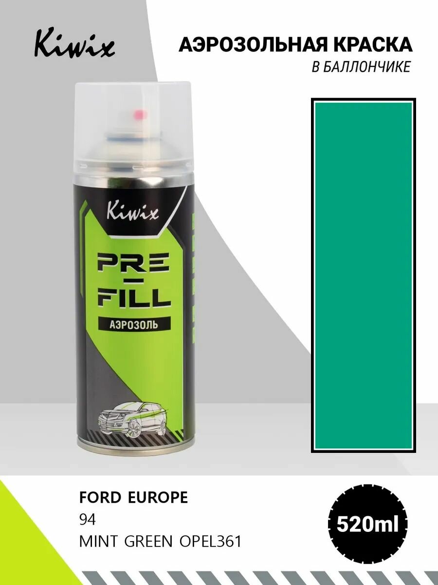 Аэрозольная краска FORD EUROPE 94 MINT GREEN OPEL361 520мл