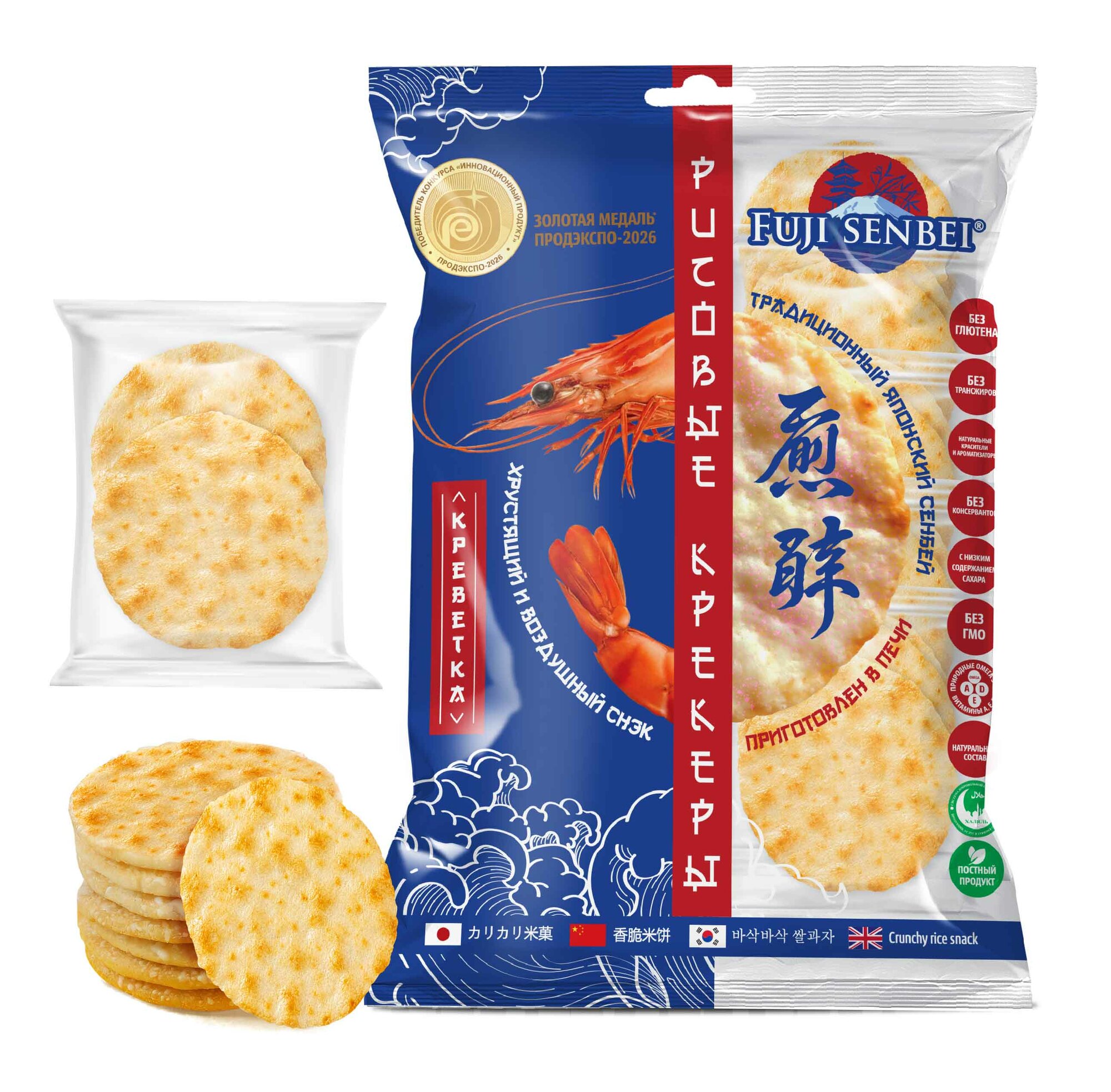 Крекеры Fuji Senbei, рисовые, со вкусом креветки, японское печенье 90г