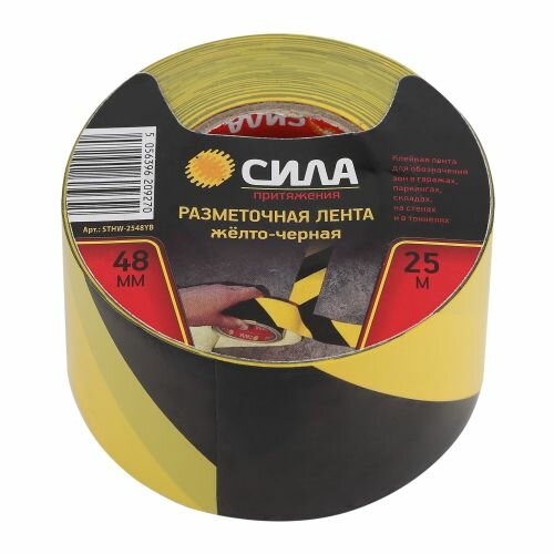 Лента разметочная STHW-2548YB 25мх48ммх0.15мм желт./черн. Сила Б0048520