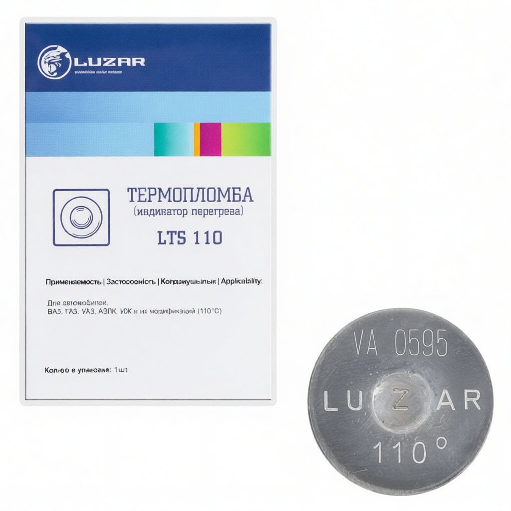 Термопломба (индикатор перегрева) легк. а/м LTS110 LUZAR арт. LTS110