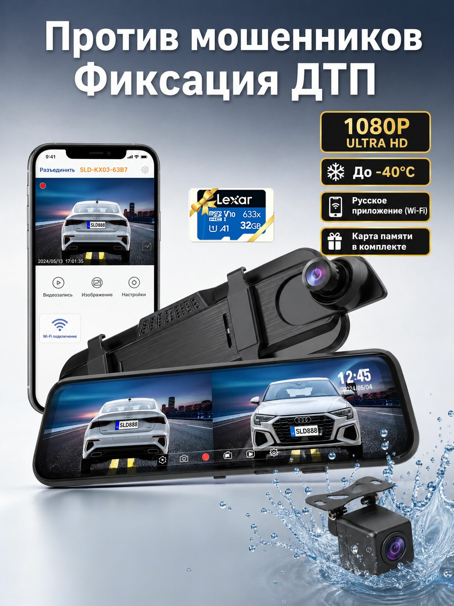 Автомобильный видеорегистратор зеркало с камерой заднего вида , 10-дюймовый сенсорный IPS-экран регистратор автомобильный , Ночное видение WDR , Помощь при парковке , Прилагается 32 ГБ карты памяти