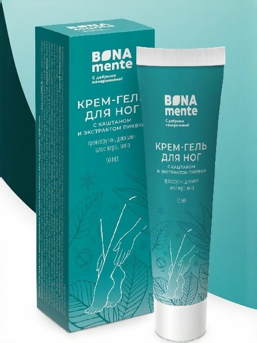 Bona Mente Крем-гель для ног при заболеваниях вен 50мл