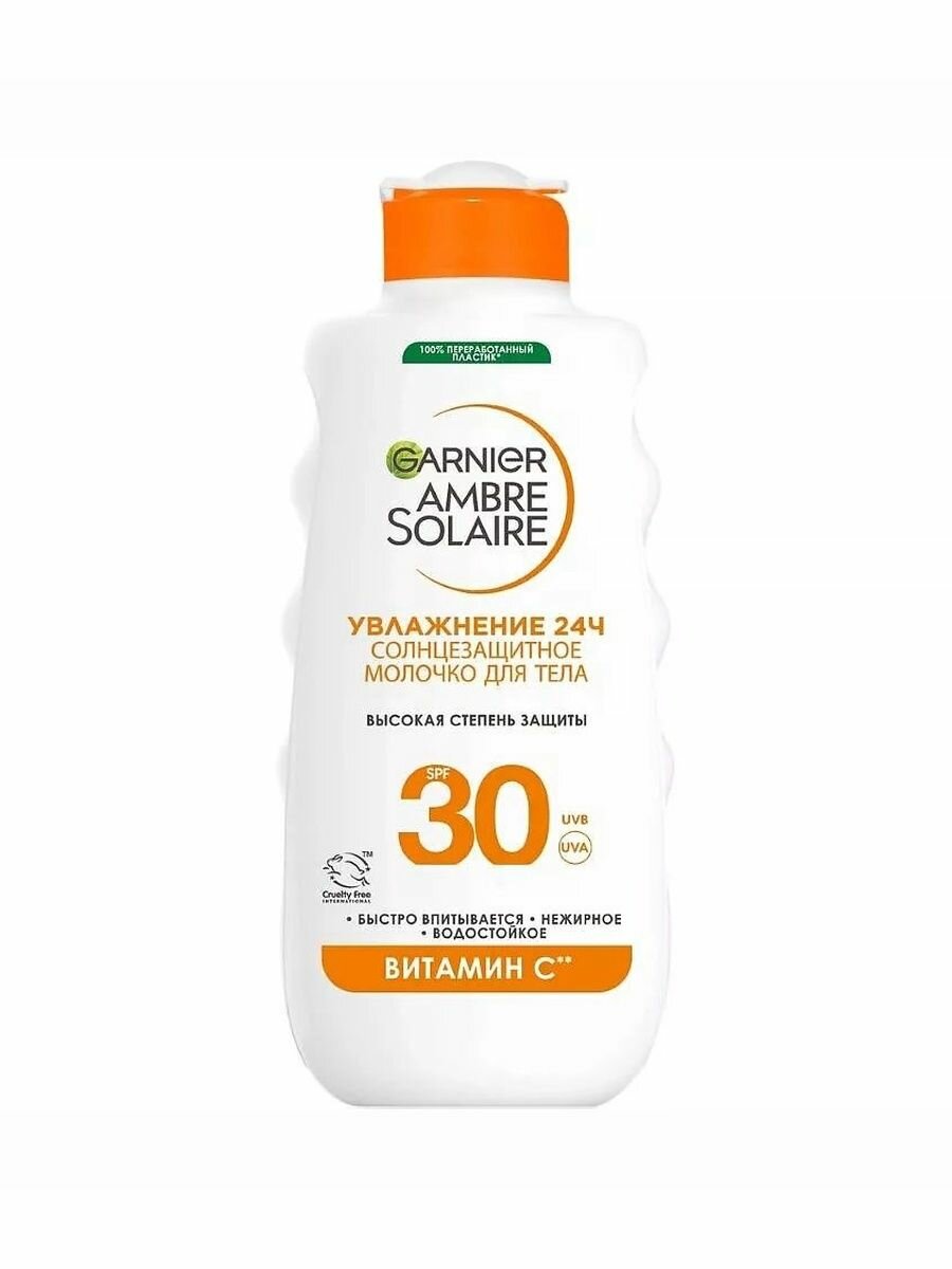 GARNIER Солнцезащитное молочко для лица и тела водостойкое с маслом ши SPF 30 Ambre Solaire, 175 мл