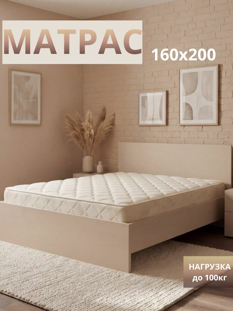 Матрас Гарнитур "Оптима", 160x200 см, жаккард, двусторонний, усиленные пружины на пружинном блоке Bonnell biconus 5