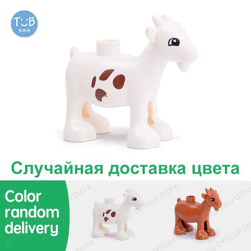 Большие строительные блоки Tubaba серия Животные: Ферма Белый, goat1