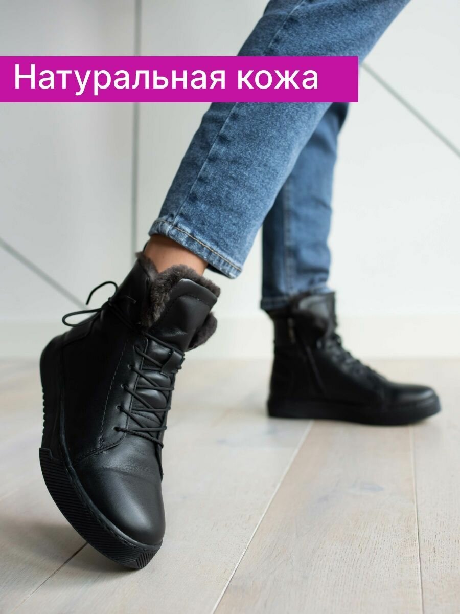 Ботинки