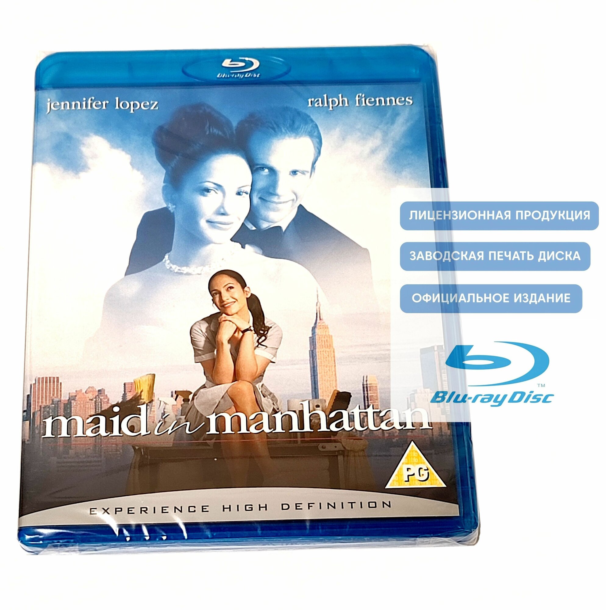 Фильм. Госпожа горничная (2002, Blu-ray диск) драма, мелодрама, комедия с Дженнифер Лопес, Рэйфом Файнсом / 16+, импорт с русским языком