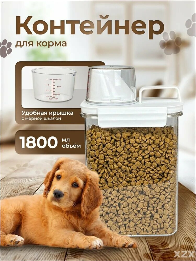 Бестселлер, контейнер пищевой