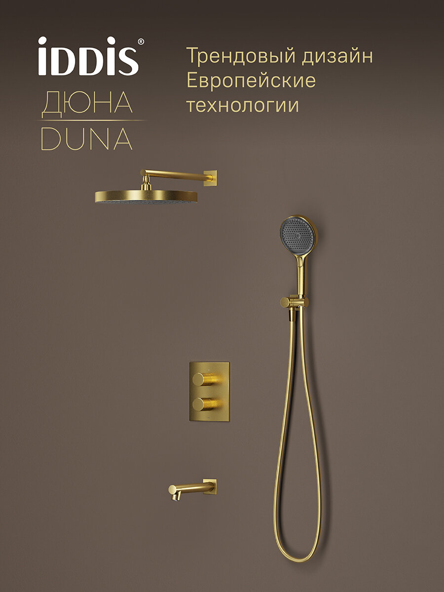 Душевая система с тропическим IDDIS Дюна (Duna) DUNMGSTi68 ручным душем и изливом, термостат, матовое золото