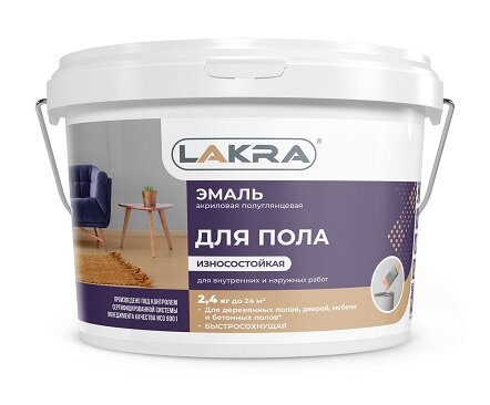 Эмаль акриловая для пола золотисто - коричневая 2,4 кг Лакра