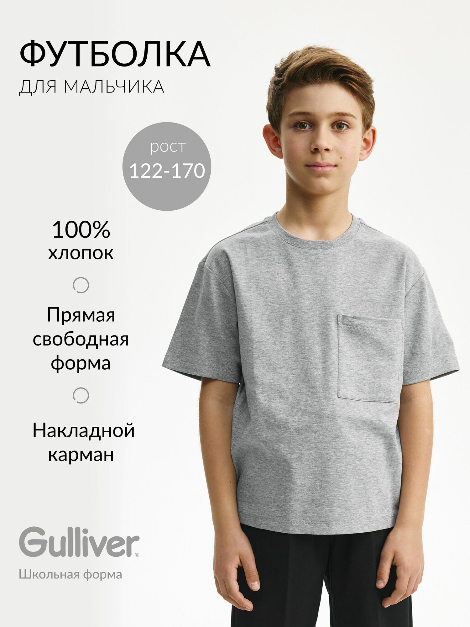 Футболка