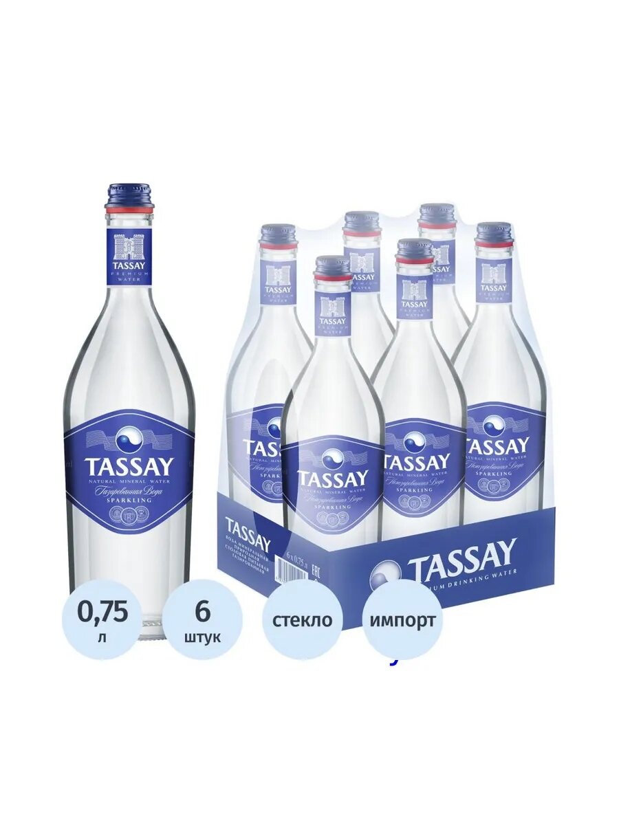 TASSAY 0,75л./6шт. Газ стекло TASSAY Напиток газированный Казахстан