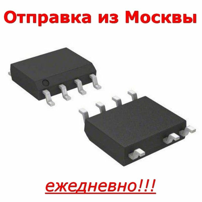 Микросхема PN8368 SOIC7 ШИМ контроллер, 10штук