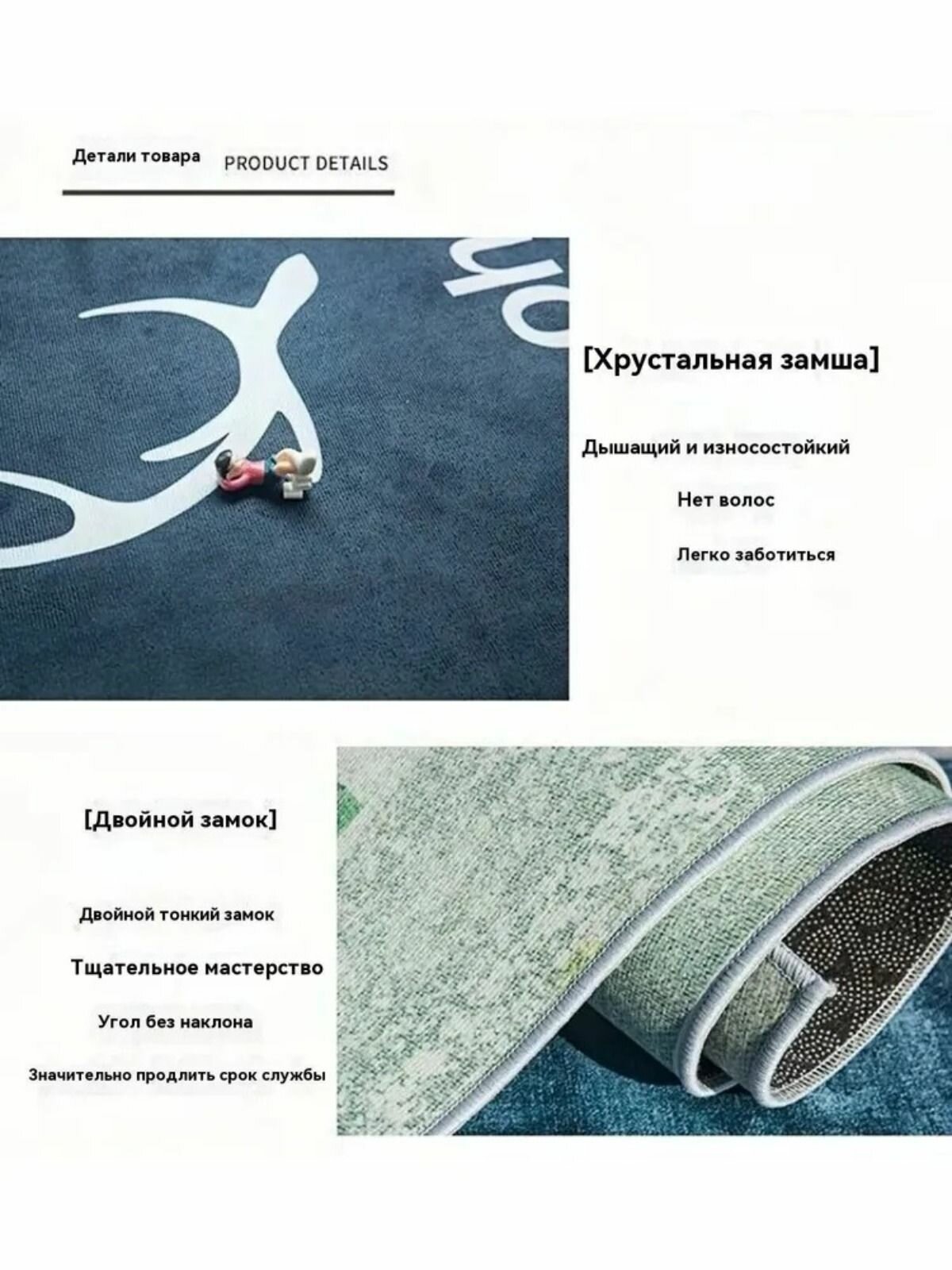 Ковер 60x180 см — фото 1