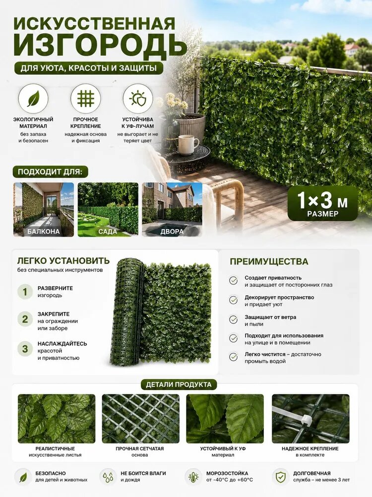 Лента для забора — фото 1