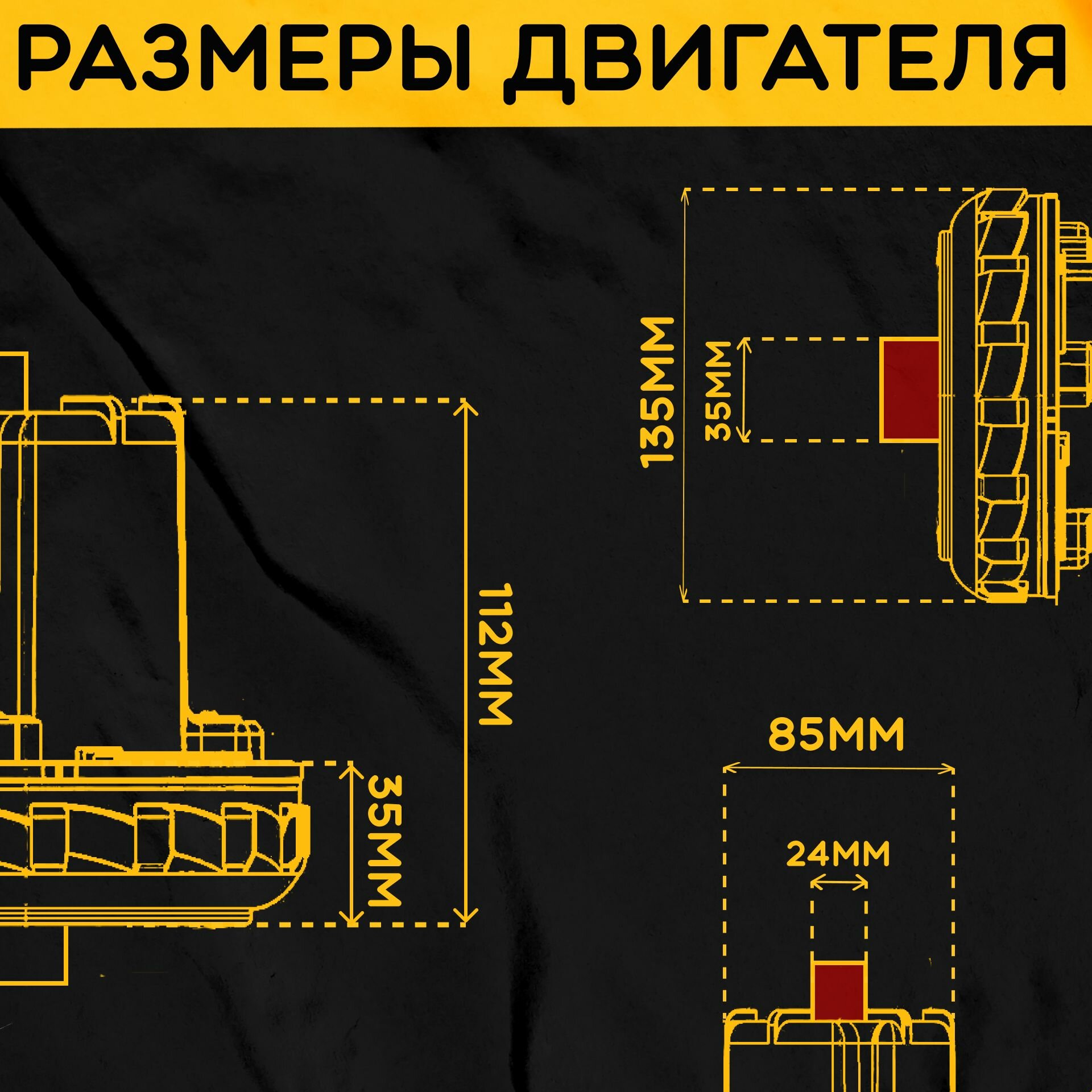 Двигатель для пылесоса / Мотор Мощность 1400W. Подходит для 1600W. Запчасть с алюминиевой крыльчаткой. Мотор на пылесос универсальный.
