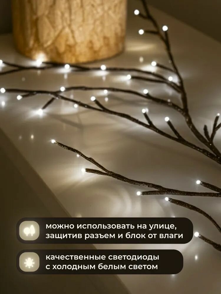 Светильник "Ocean of Light", настенный, светодиодный, теплый белый свет, 144 диода, длина 2,3 м