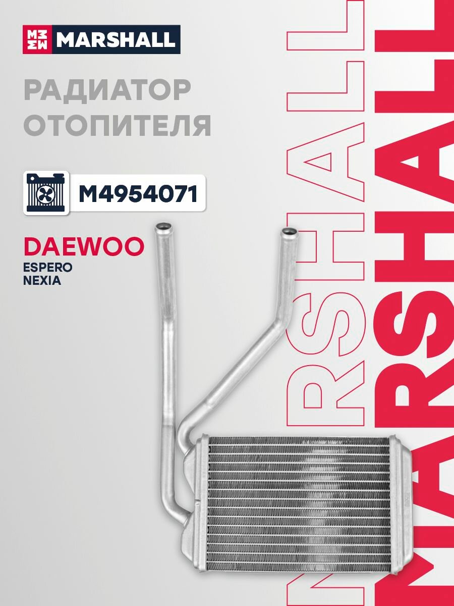 Радиатор отопителя Daewoo Дэу ESPERO, Nexia Нексия 03059812