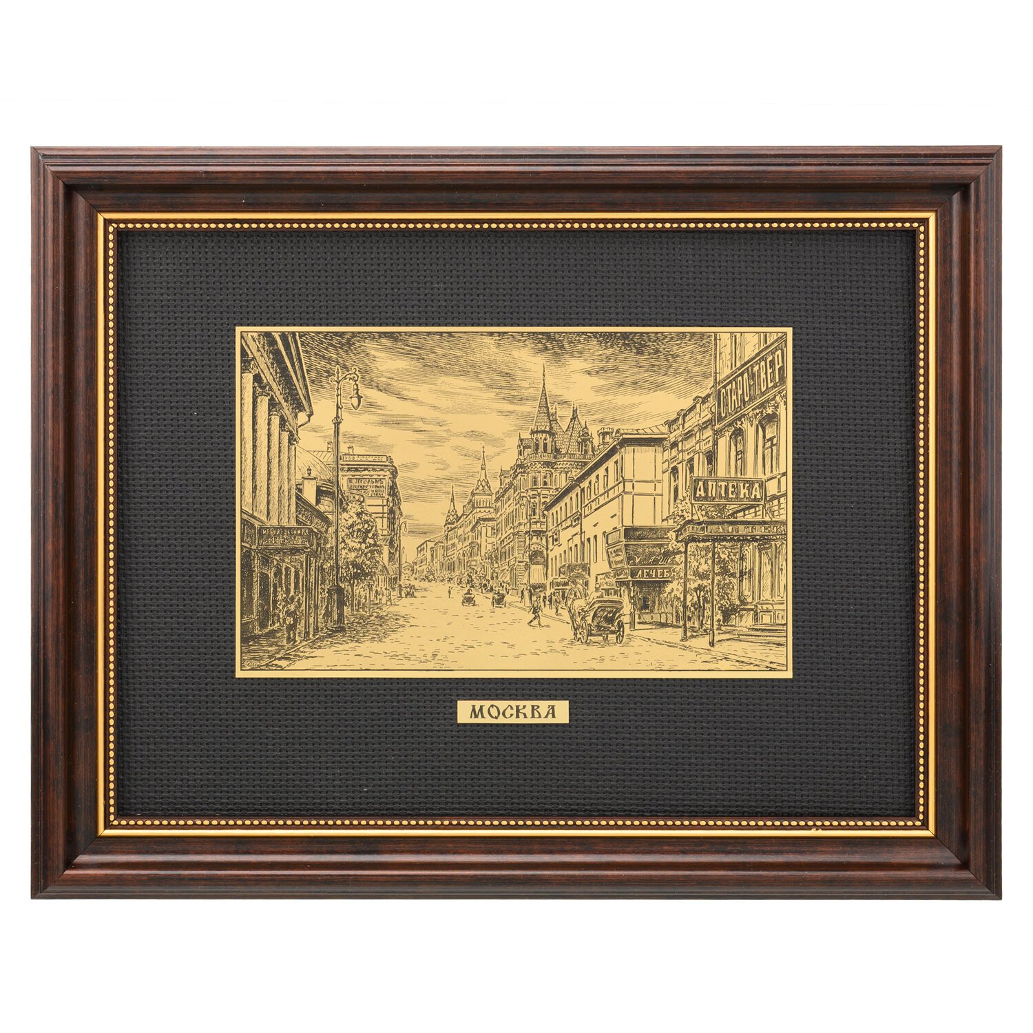 209156/УСТТ2532ЧБ0123 офорт ч/б 25*32 "улица старо-тверская. Старая москва"