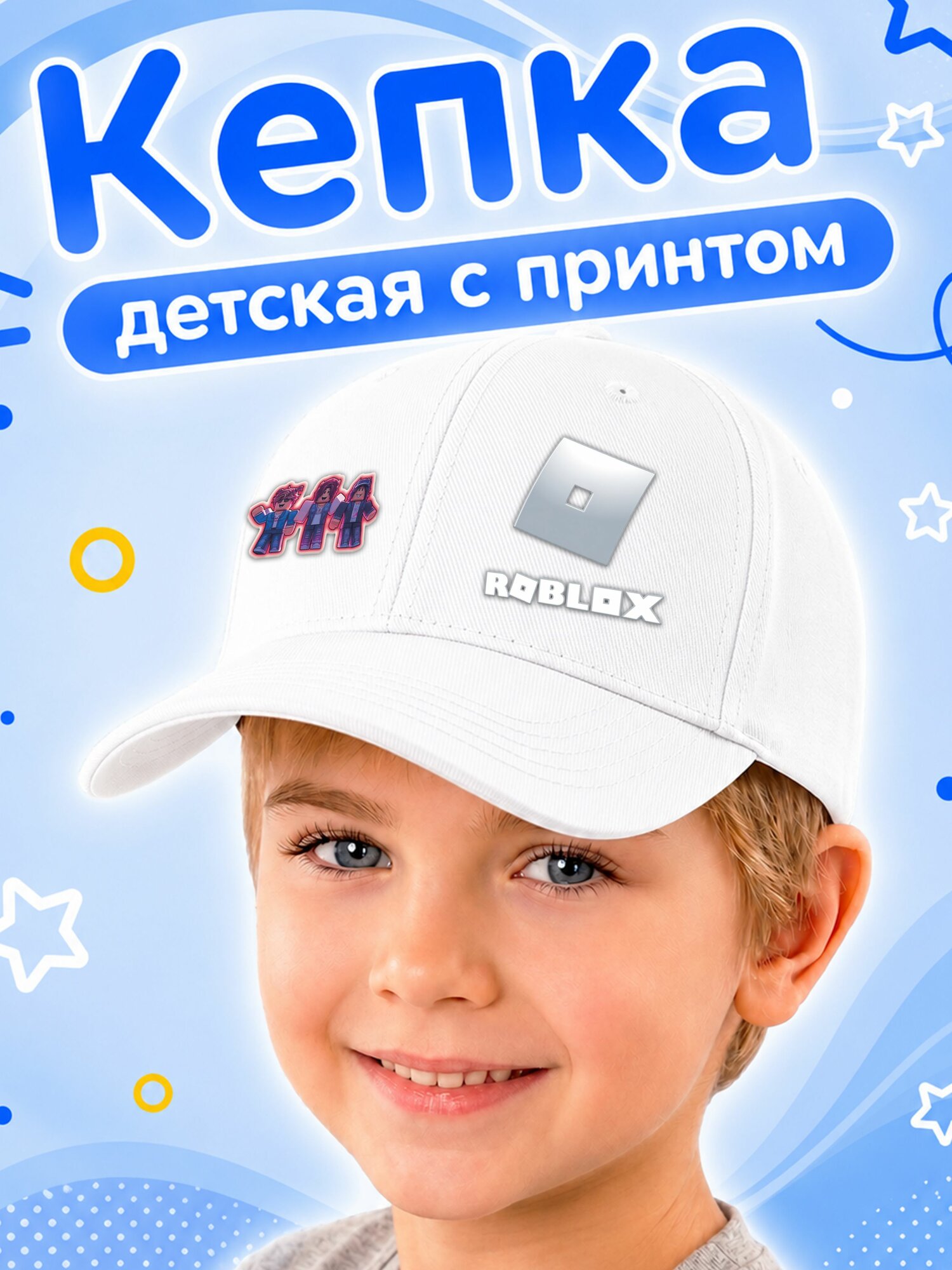 Бейсболка Базовая коллекция для мужчин и женщин