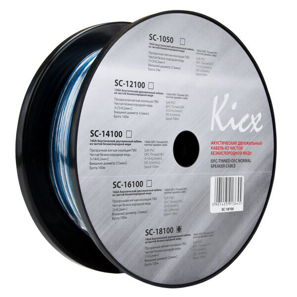Кабель акустический Kicx SC-18100