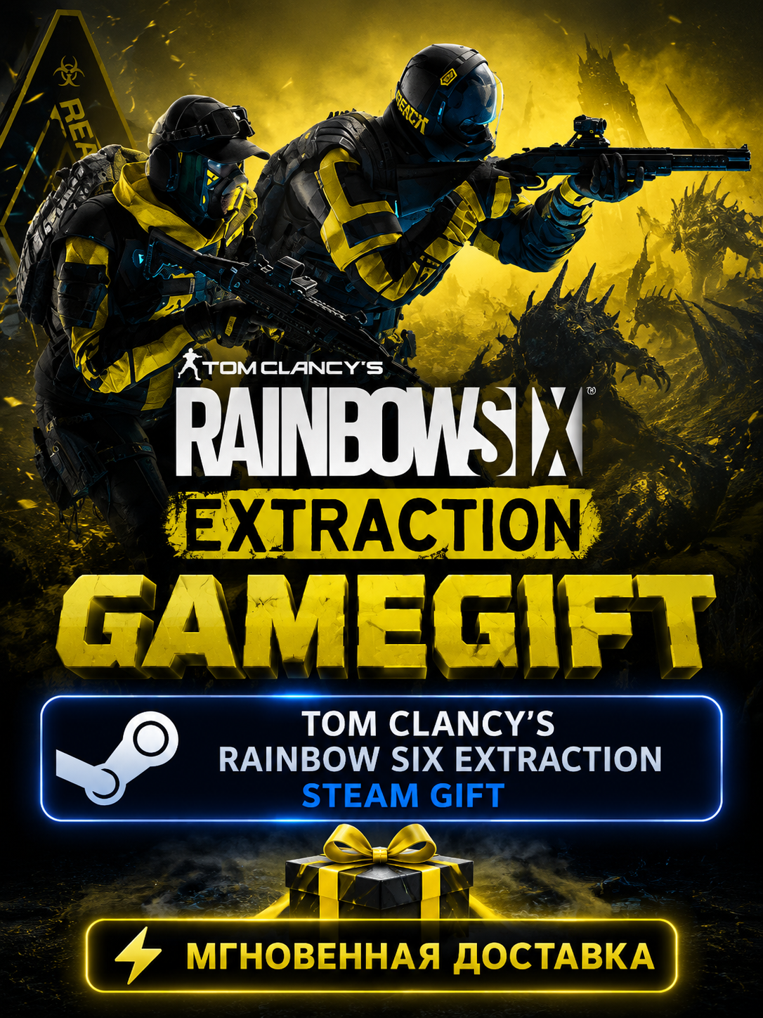 Игра Tom Clancy's Rainbow Six Extraction Standard Edition для STEAM ПК (PC) | Страна активации - Аргентина | Подарком на Ваш аккаунт | Автовыдача