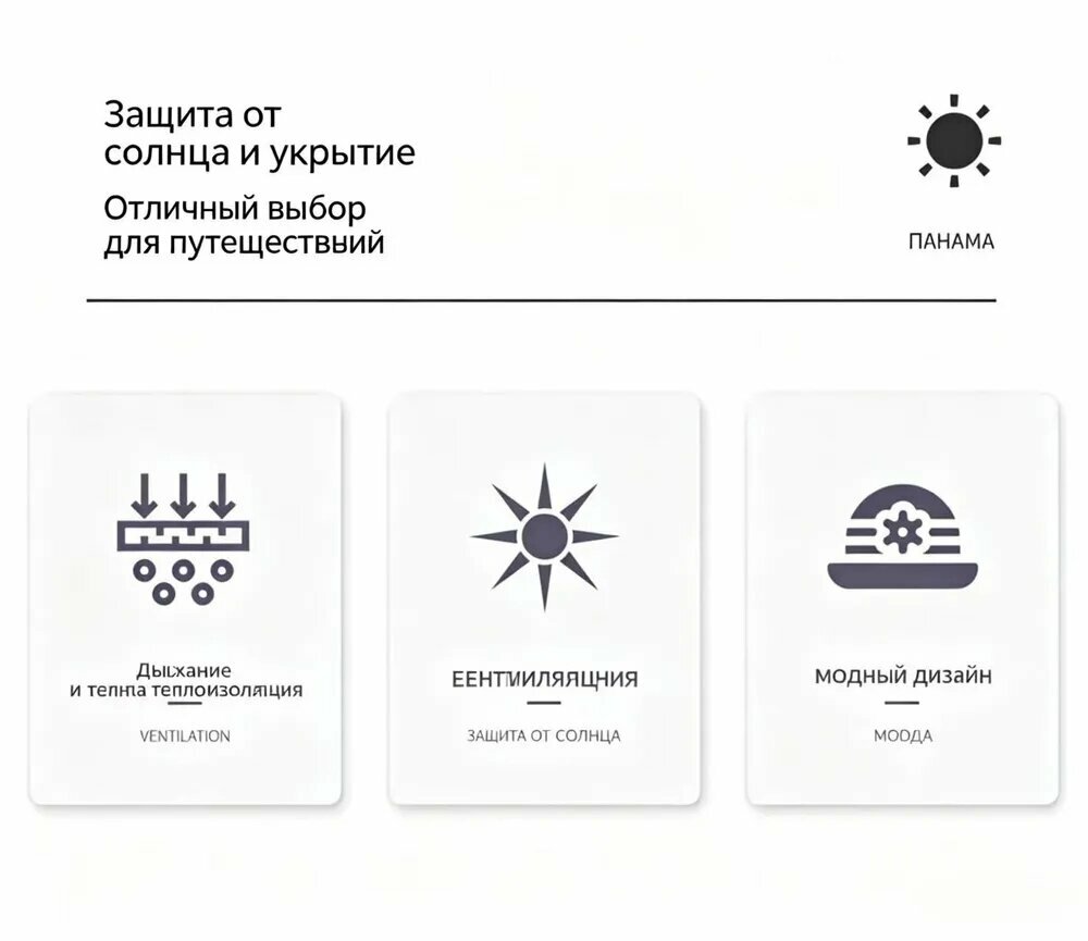 Шляпа — фото 1