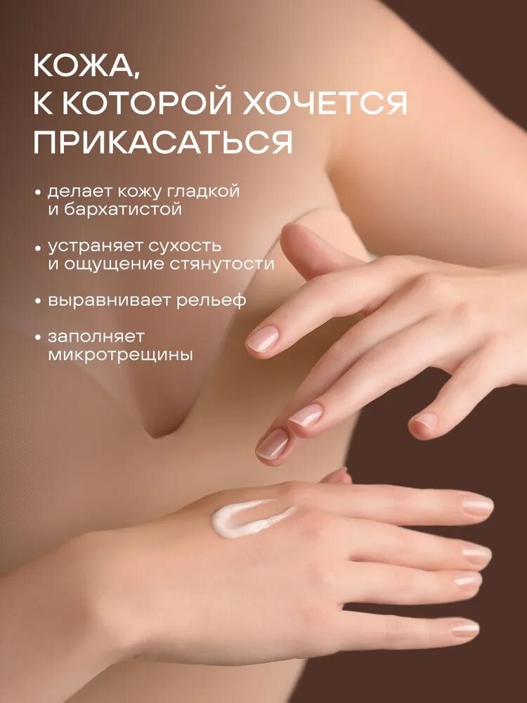 Крем с мочевиной — фото 1