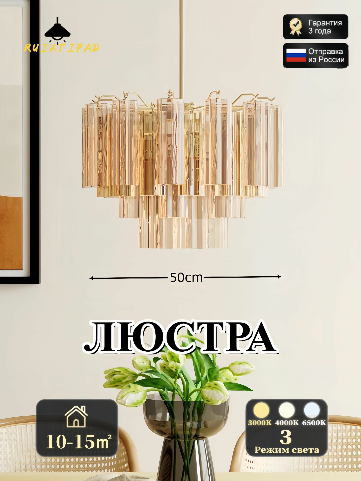 RUIXTIPAD Французская люстра в стиле Мурано для гостиной