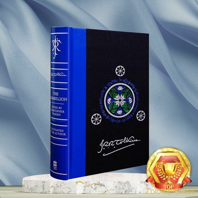The Silmarillion J. R. R. Tolkien (Толкин лично рисовал цветные иллюстрации.)