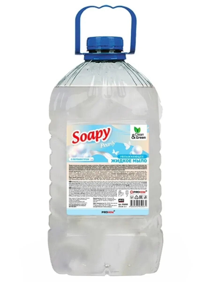 Жидкое мыло 5 л для рук Clean&Green увлажнение, с перламутром