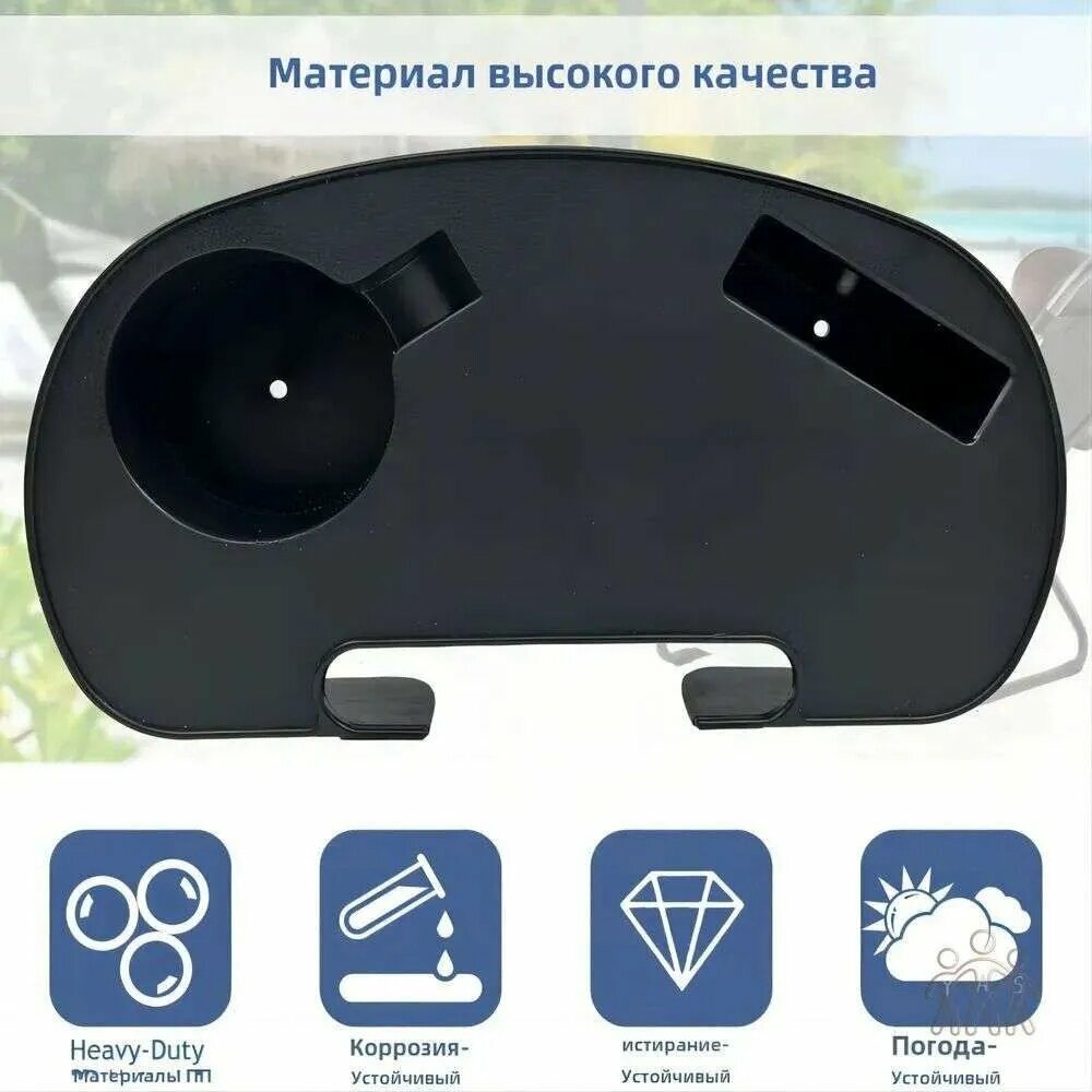 Кресло-шезлонг — фото 1