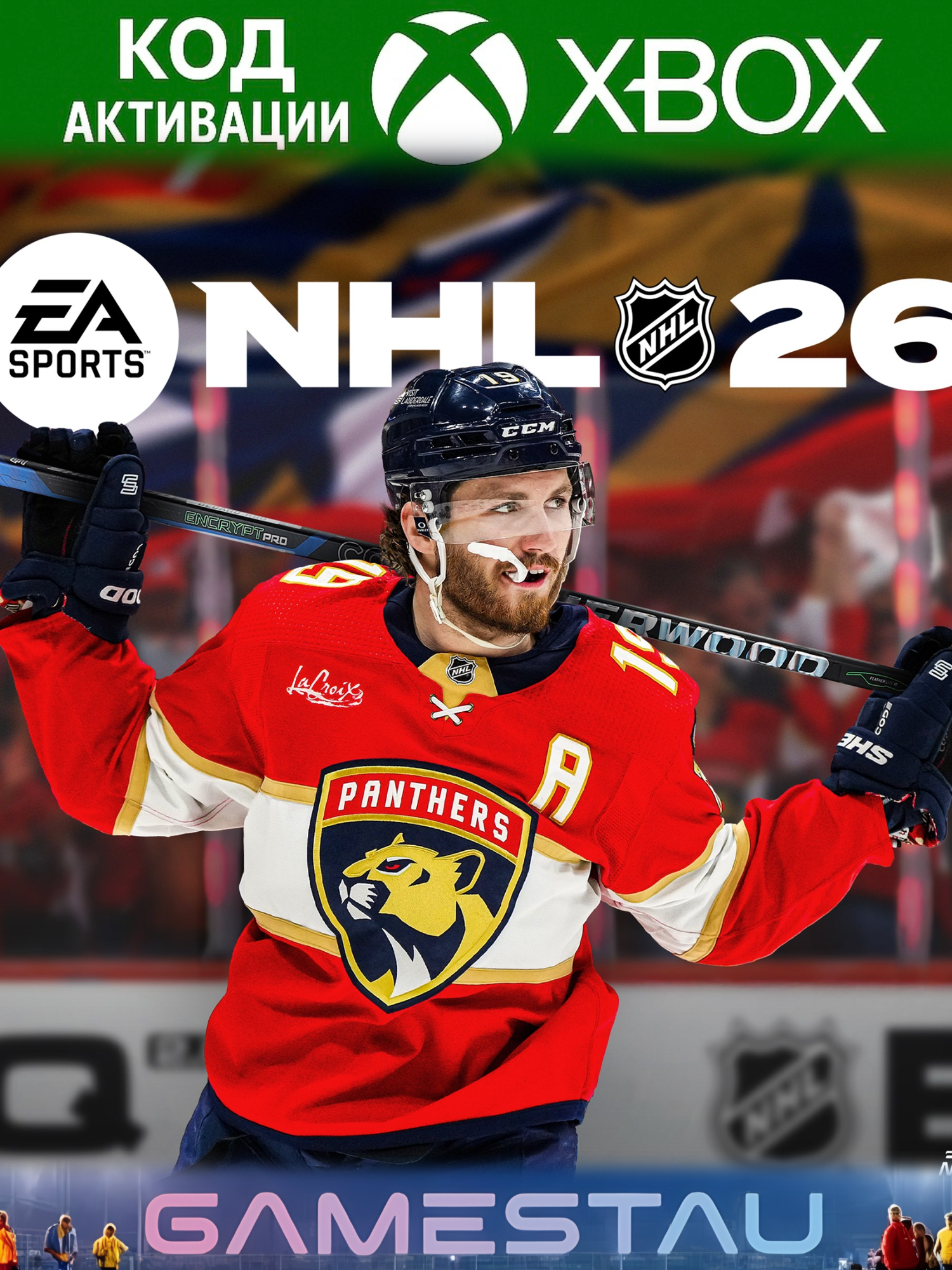 Игра NHL 26 Standard Edition для XBOX Series X|S, Электронный ключ
