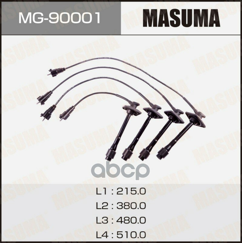 Провода высоковольтные, к-кт Masuma арт. MG90001