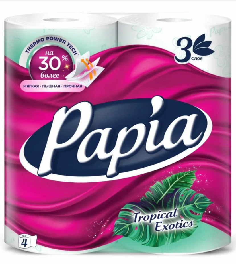 Туалетная бумага Papia Тропическая Экзотика, 3 слоя, 4 рулона
