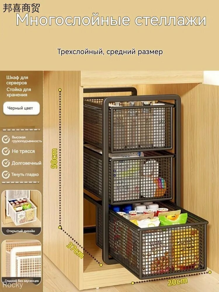 Полка для кухонной мебели Напольная Угловая, 20х37х50 см