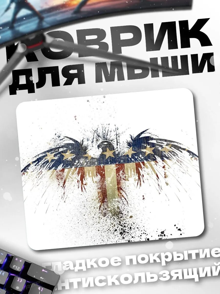 Коврик для мыши Орел США