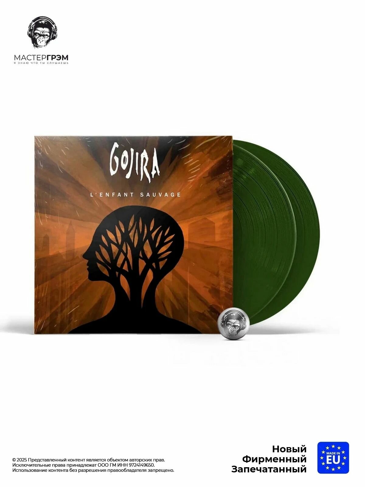 Виниловая пластинка Gojira - L'Enfant Sauvage (2LP, Зеленый винил) 2025