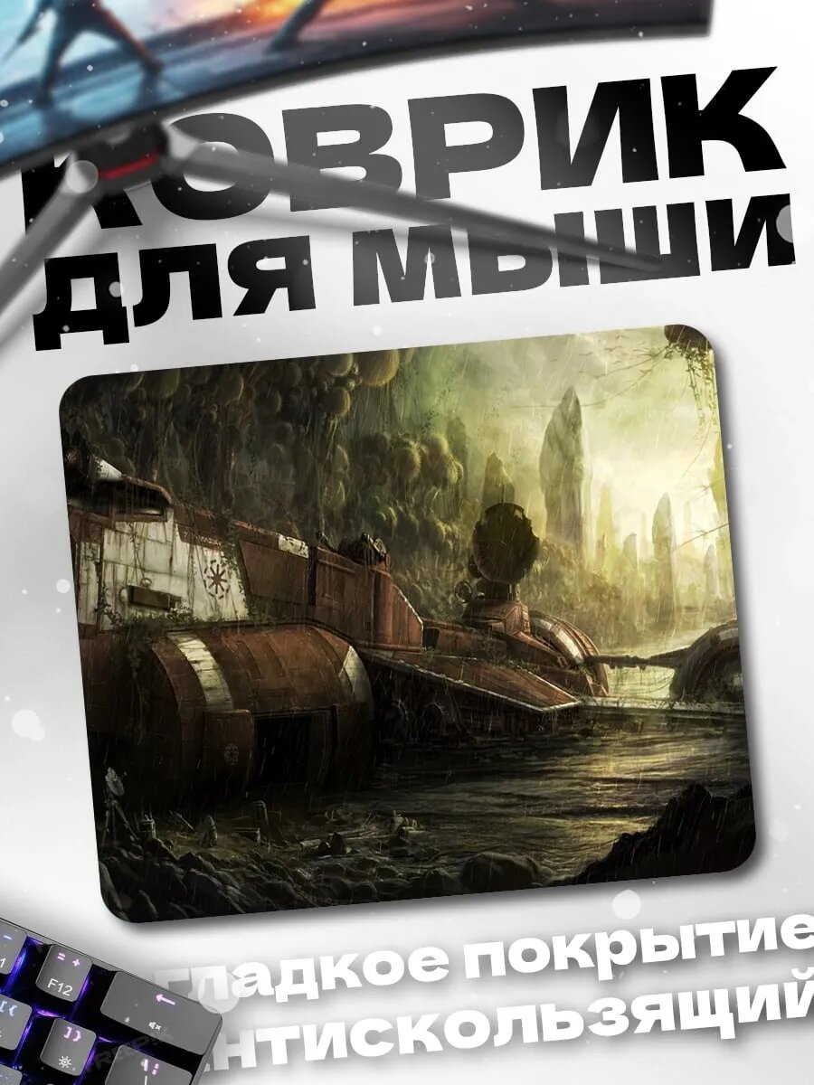 Коврик для мыши Заброшенный корабль джунгли