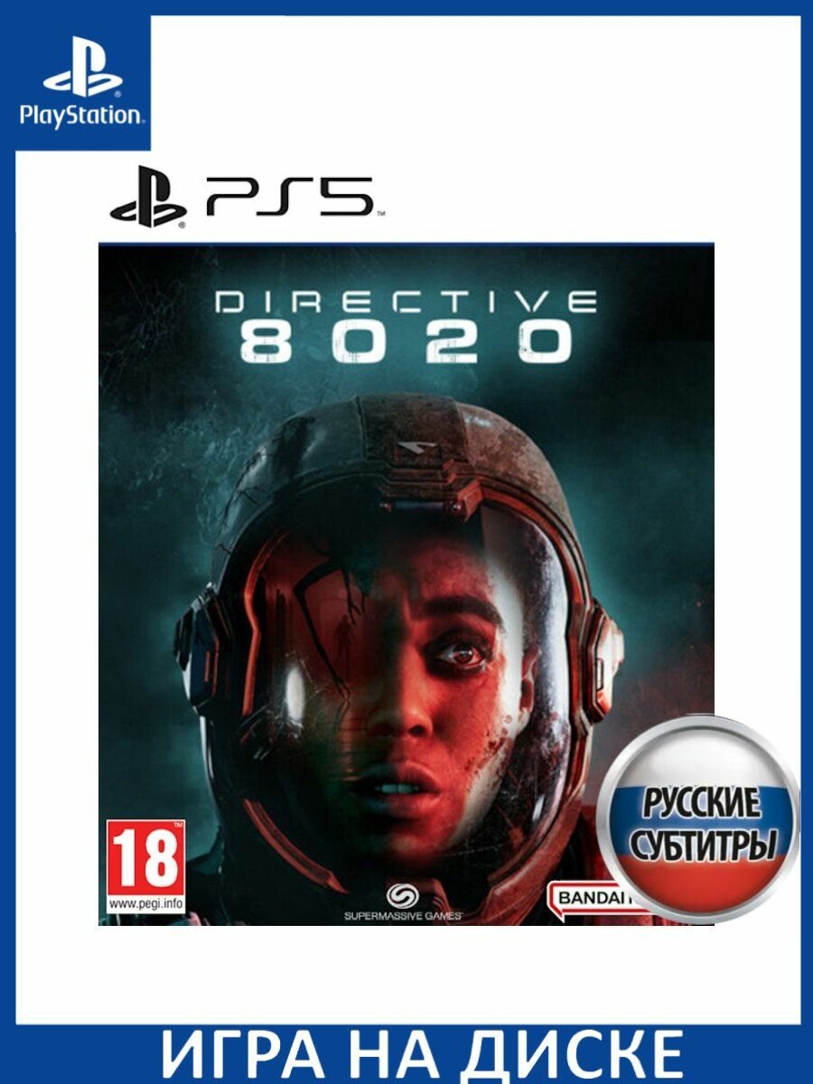 Игра Directive 8020 Русская версия (PS5)