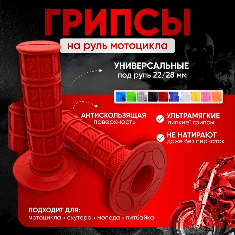 Ручки руля (грипсы) мягкие липкие для питбайков, эндуро, мотоциклов зеленые