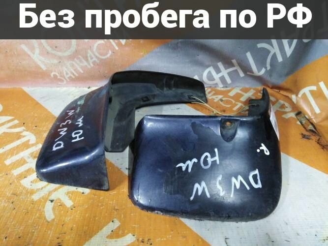 Брызговик Зад с пробегом Mazda Demio DW3W